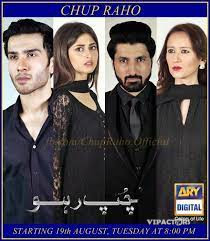 TV drama "Chup Raho" in 2014 Net Worth, Biography, Age, Affairs - Vip ...